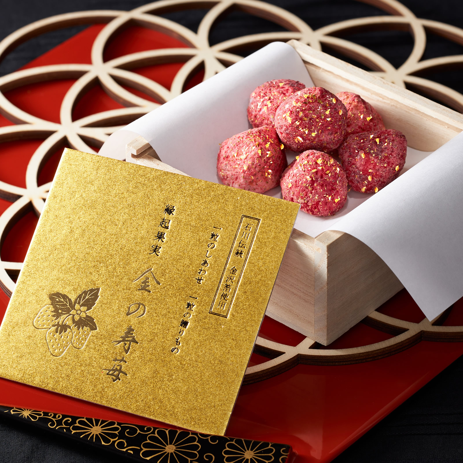 縁起果実 金の寿苺 | ル・ボヌール パリスのプレゼント・ギフト通販 | TANP（タンプ）